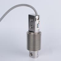 China Metal Bellows Shear Beam Load Cell 10-500kg Range IP68 For Belt Scales Sensor for sale