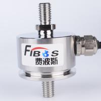China 50-1000kg Compression Force Transducer 700 Ohm Strain Gauge Force Sensor for sale