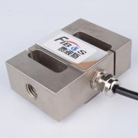China 25-500kg S Shaped Load Cell , 0.75-10 Ton Load Cell Alloy Steel for sale