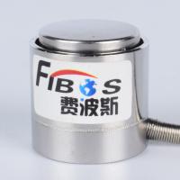 China 10n 2mv/V Tension Compression Force Sensor 150kn Stainless Steel Load Cell for sale