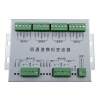 China 24 Bit Load Cell Amplifier IP64 5000hz Strain Gauge Signal Conditioner 10-1280 Times/Sec for sale