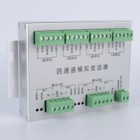China 0.05% Tactile Transducer Amplifier 18-30v Weighbridge Controller for sale