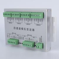 China 0.05% Tactile Transducer Amplifier 18-30v Weighbridge Controller for sale