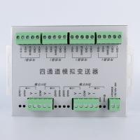 China 0.05% Tactile Transducer Amplifier 18-30v Weighbridge Controller for sale