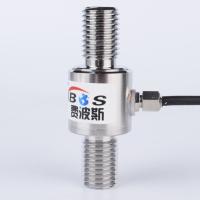 China 20kg 50kg Tension Compression Force Sensor , 15v Load Cell Sensor 100kg for sale