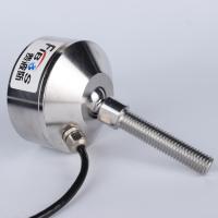 China 1mv/V 1kg Miniature Tension Load Cell 10v 2 Kg Load Cell for sale