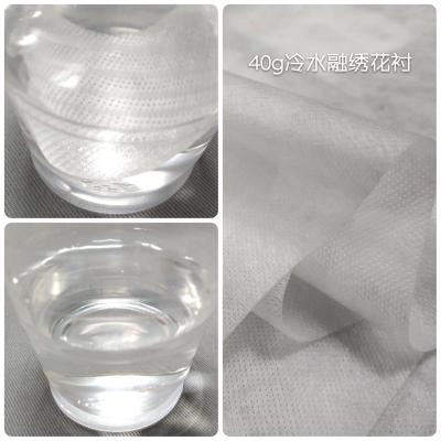 China PVA Cold Water Soluble Non Woven Fabric For Embroidery Backing Eco Friendly for sale
