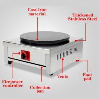 China Commercial Gas Automatic Pancake Machine Maker For Hotel Home for sale