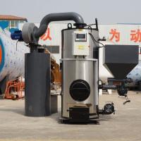 China Vertical 100-1500kg Wood Biomass Straw Steam Boiler 0.4-0.7MPa 150-170°C for sale