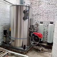 China Industrial Biomass Boiler 200KW 700KW Automatic Hot Water Steam Generator for Factory for sale