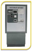 China Color customized Smart Parking Automatic Pay Station for SVO2 Airport Parking Revenue Ctr for sale