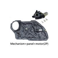 China 68103997AB 68103996AB PANEL. Left. Carrier Plate. Front Door for 2011-2016 Chrysler 300 3.6L V6 Dodge Charger 3.6L for sale