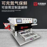 China ISO9001 1800W Lunch Tray Sealing Machine tray heat sealer Thermo Controller for sale