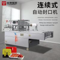 China Linear Automatic Vacuum MAP Sealing Machine Gas Flush Equipment For Perserving Food for sale