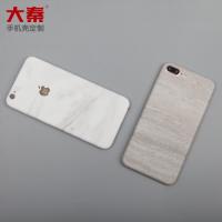 China Daqin Mobile Skin Cutter Cutting Machine Screen Protector Template For Advertising for sale