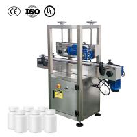 China 60 BPM - 150 BPM Auto Capping Machines CE Certified Bottle Cap Press Machine for sale