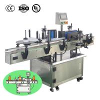 China 150KG Wrap Around Labeling Machine 1KW 220V 50Hz for 20-120mm Bottles 35-100 BPM for sale