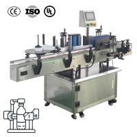 China 220V 50Hz Wrap Around Labeling Machine 150KG Weight Label Wrapping Machine for sale