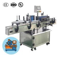 China Industrial Wrap Around Labeler 220V 50Hz 150kg 35-100 Bottles Per Minute Labeling Machine for sale