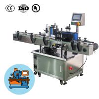 China Industrial Wrap Around Labeler 220V 50Hz 150kg 35-100 Bottles Per Minute Labeling Machine for sale