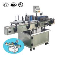 China 1KW Wrap Around Labeling Machine Industrial Bottle Labeling System Customized for sale