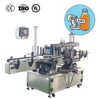 China 220V 50Hz Two Side Labelling Machine High Speed Auto Labeller Machine for sale