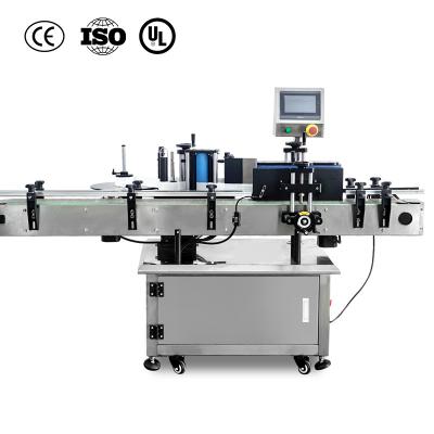 China Automatic Wrap Around Labeling Machine with 35-100 Bottles/Min Capacity, 220V 50Hz Power, and ±1mm Labeling Accuracy for sale
