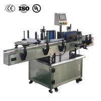 China Automatic Wrap Around Labeling Machine with 35-100 Bottles/Min Capacity, 220V 50Hz Power, and ±1mm Labeling Accuracy for sale