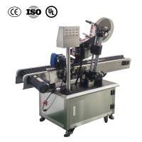 China Automatic Horizontal Wrap-Around Labeling Machine with 50-300 bottles/min, ±1mm Accuracy, and 220V 50Hz Power for sale