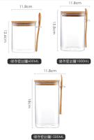 China 1000ml Unusual Tea Coffee Sugar Jars With Airtight Bamboo Lids for sale