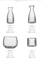 China Hammer Pattern Custom Wine Glasses Liquor Warmer Chiller Sake Set for sale