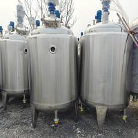 China Stainless Steel High Shear Liquid and Powder Cosmetic Shampoo Emulsifier Mixing Tank for sale