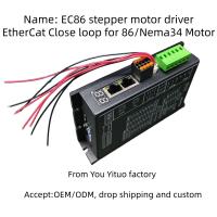 China EC86 EtherCAT Closed Loop Stepper Driver 32-bit DSP 0.1-5.6A Ultra Low Vibration for sale