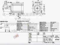 China NEMA23 57mm 2-Phase Hybrid Stepper Motor 4A 5A 6A for CNC Machines for sale