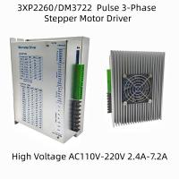 China 2-Phase 3-Phase High Voltage Stepper Driver 110V-240V 7A for NEMA 42 86 110 130 CNC Motor for sale