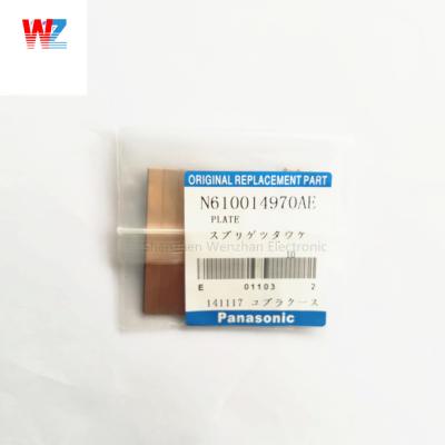 China SMT  CM402 CM602 NPM feeder magnetic stripe N610014970AE for sale