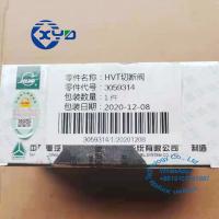 China CCEC K19 K38 K50 Cummins Shut Off Valve 3059314 Fuel Solenoid Switch for sale