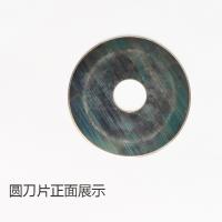 China 53mm outside *14mm inside *0.6mm thick Style Replacement Blade for Rotary Paper Cutter for sale