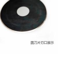 China 53mm outside *14mm inside *0.6mm thick Style Replacement Blade for Rotary Paper Cutter for sale