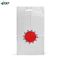 China White 50kg PP Woven Bag For Chemical Fertilizers Flour Grain Packing for sale