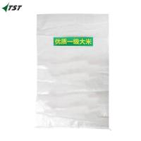 China Transparent 10kg 25kg 50kg Laminated PP Woven Bag For Rice Grain for sale