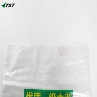 China Transparent 10kg 25kg 50kg Laminated PP Woven Bag For Rice Grain for sale