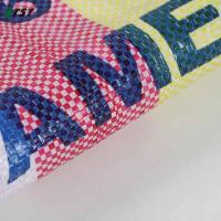 China 100kg White Printed Woven Polypropylene Sacks For Industry And Agriculture With Logo for sale