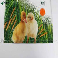 China 5kg 10kg 50kg Colorful Printed BOPP Bags For Fertilizer Pet Food Rice Seed Feed for sale