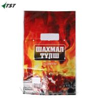China Side Transparent Window BOPP Pp Woven Laminated Bags  5kg -50kg Matt Metalised for sale