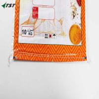 China White Plain Fold Over Stitching Laminated Woven Polypropylene Bags Printed For Fertilizer for sale