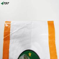 China High Strength Woven Laminated Bopp Poly Bags Heavy Duty Protection & Custom Fine Printing for sale