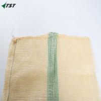 China Beige Color Drawstring Polypropylene Leno Mesh Bag 50kg Potato Onion Bags For Storage for sale