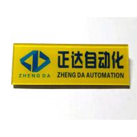 China Custom Acrylic Board Graphic Overlay Label Name Plate with Screen Printing for sale