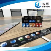 China Capacitive Touch Panel with Long Lifespan and Multi Control Switch in Glossy or Matte Finish for Household Appliances for sale